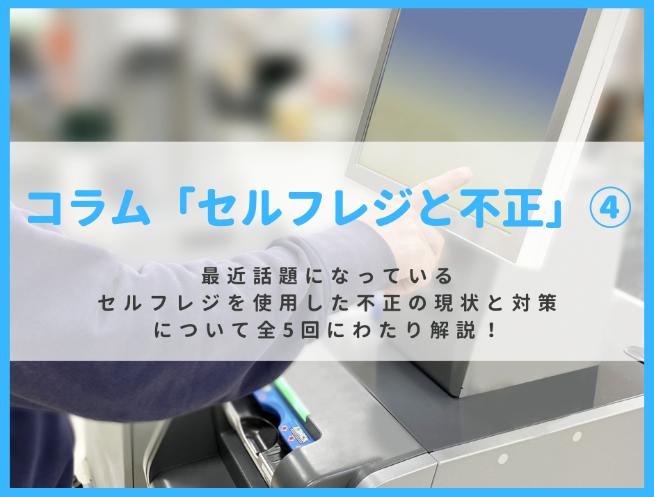 GMROIとは？計算式やGMROIを高める方法について解説｜エイジスの店舗サポートに関するお役立ち情報メディア